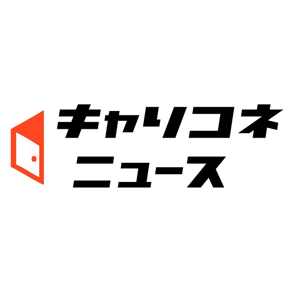 夫の不倫相手の自宅に突撃！証拠を見せつけた女性 先方の反応は……【後編】 | キャリコネニュース